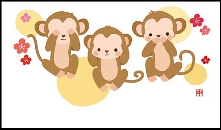 Nengajyô, saludo de Año Nuevo en Japón – 年賀状 en Una japonesa en Japón ...